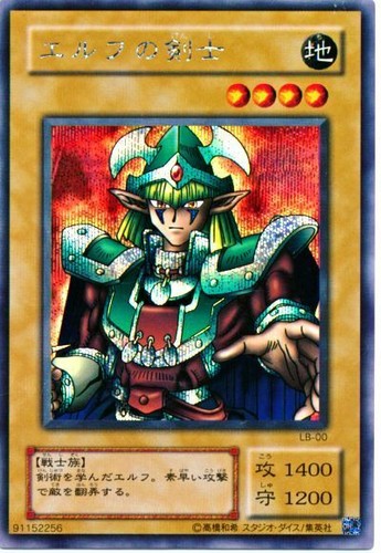 LB-00 - Yugioh - Japanese - Celtic Guardian - Secret | eBay