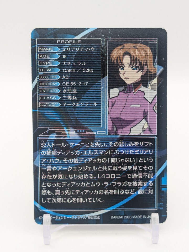 Miriallia Haw CH-67 GUNDAM SEED Character Carddass Card BANDAI 2003 TCG ...