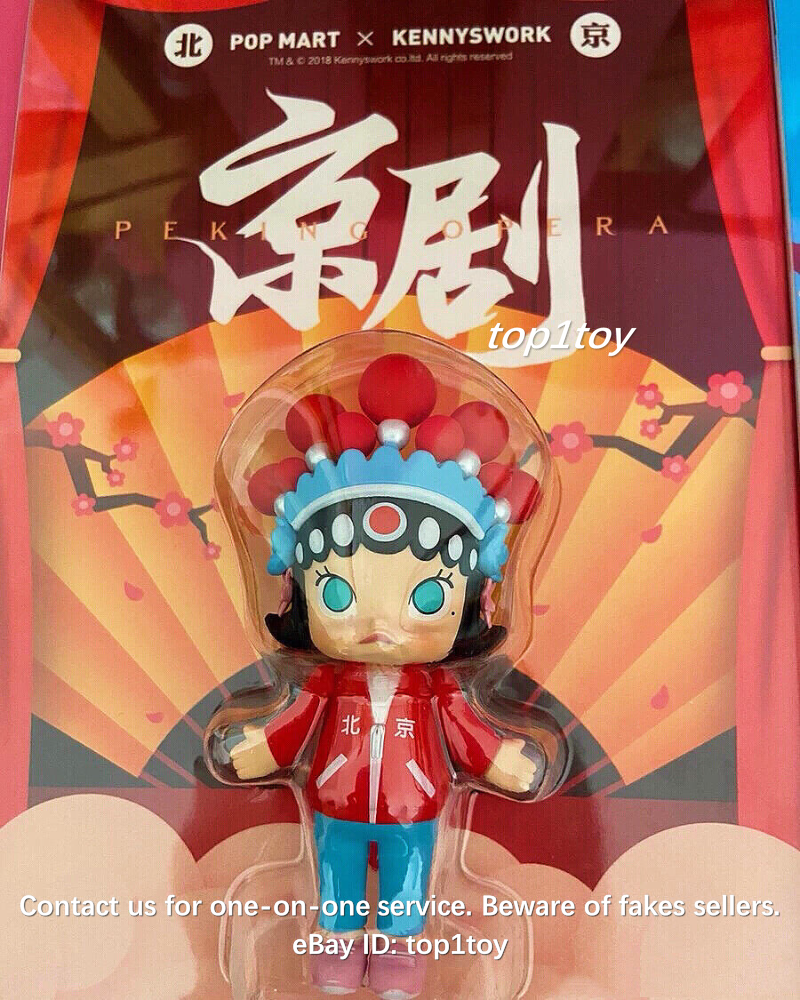 POP MART x KENNYSWORK Molly Peking Opera Red Limited Art Toy | eBay UK