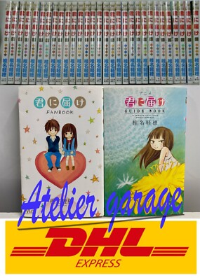 Kimi ni Todoke Vol.1-30 + Fan Book + Anime Guide Book 32 Set Japanese ...