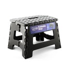 Streetwize LW577 Small Foldable Plastic Step Caravan Motorhome – Brand ...