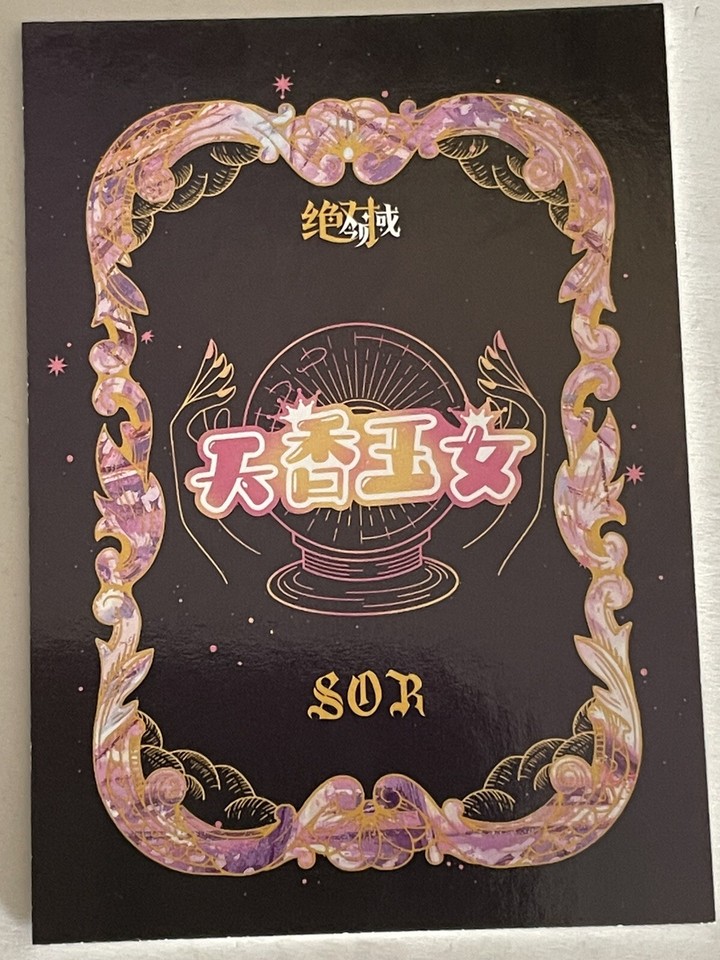 RENNE BRIGHT SOR SOR-23 Heavenly Beauty Goddess Story Anime Card | eBay