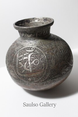 large Early Middle Eastern Islamic hand hammered copper pot from early ...