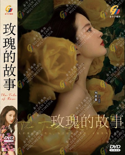 DVD CHINESE DRAMA THE TALE OF ROSE 玫瑰的故事 VOL.1-38 END ENG SUB +FREE ...