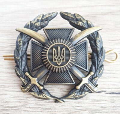 Metallic Beret Badge of Ukraine Army - Pin Sign Ukrainian Military Gift ...