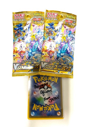 Buy 2 x Packs VSTAR Universe Booster pack S12a Japanese Pokemon Card ...
