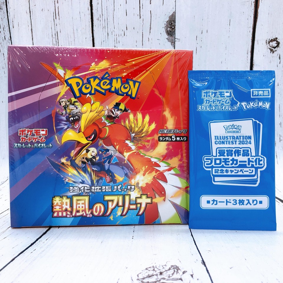 Pokemon Card Heat Wave Arena Booster Box with Shrink Japanese sv9a ...