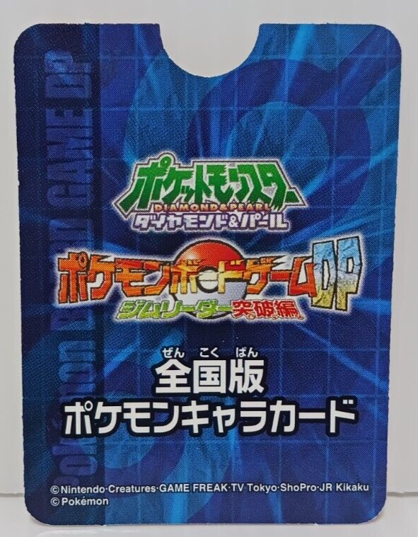 Pokemon Charizard Game Card Small Pocket Monsters Rare Japan | eBay