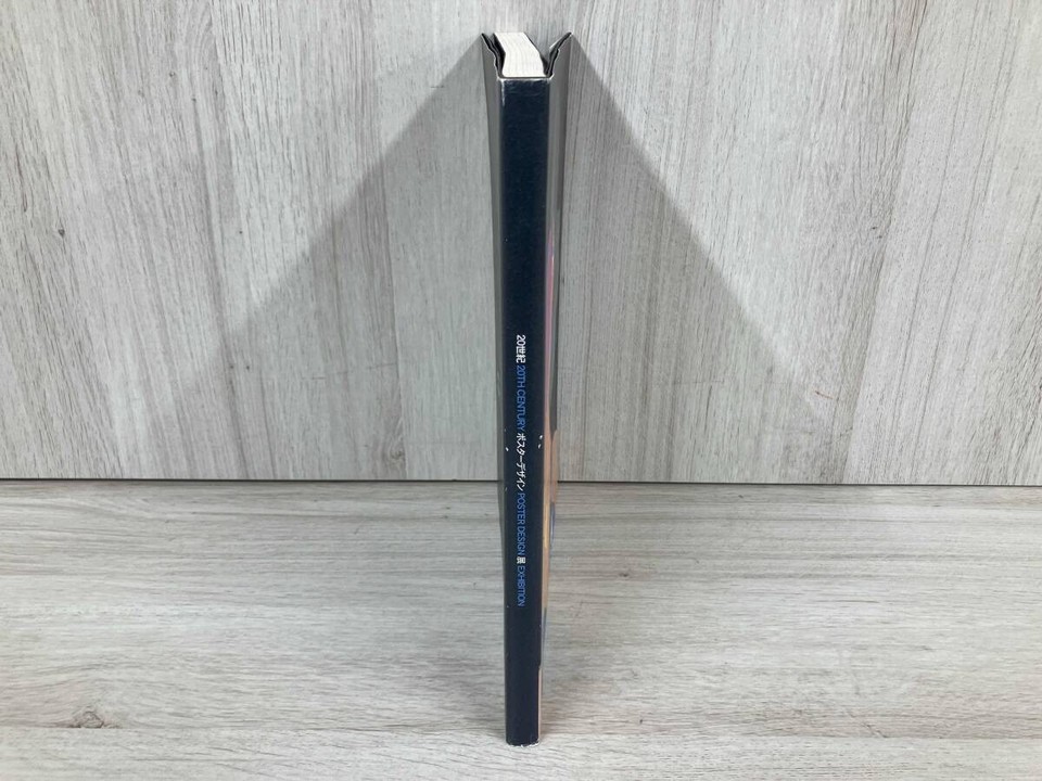 20th Century Poster Design Exhibition Catalog Used B Condition | eBay