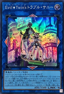 SLF1-JP081 - Yugioh - Japanese - Evil☆Twin's Trouble Sunny - Super | eBay