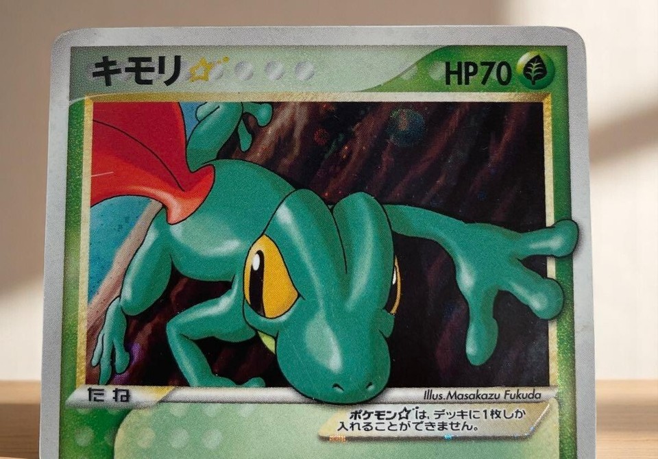 Pokemon Card 2004 Treecko Gold Star 011/084 1st Edition Holo Japanese ...