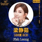 Fish leong | eBay