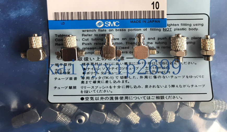 10PC NEW SMC Straight bending miniature connector M-3AU-4 Through 4-M3 ...