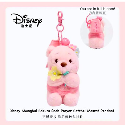 Disney Shanghai Winnie the Pooh Sakura Cherry Blossom Plush Prayer ...