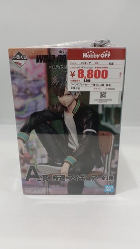 Bandai Spirits A Award Sakura Haruka | eBay