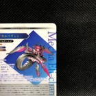 Mecha Eli-chan FGO Fate Grand Order wafer Card N 11 2018 Bandai ...