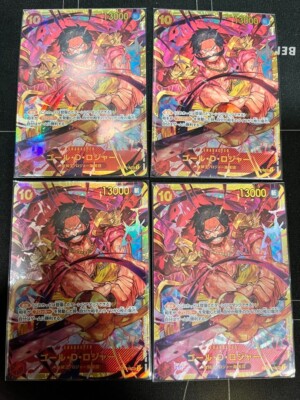 ONE PIECE Card Game Emperors in the New World OP09 Gol D Roger Japan V9 ...