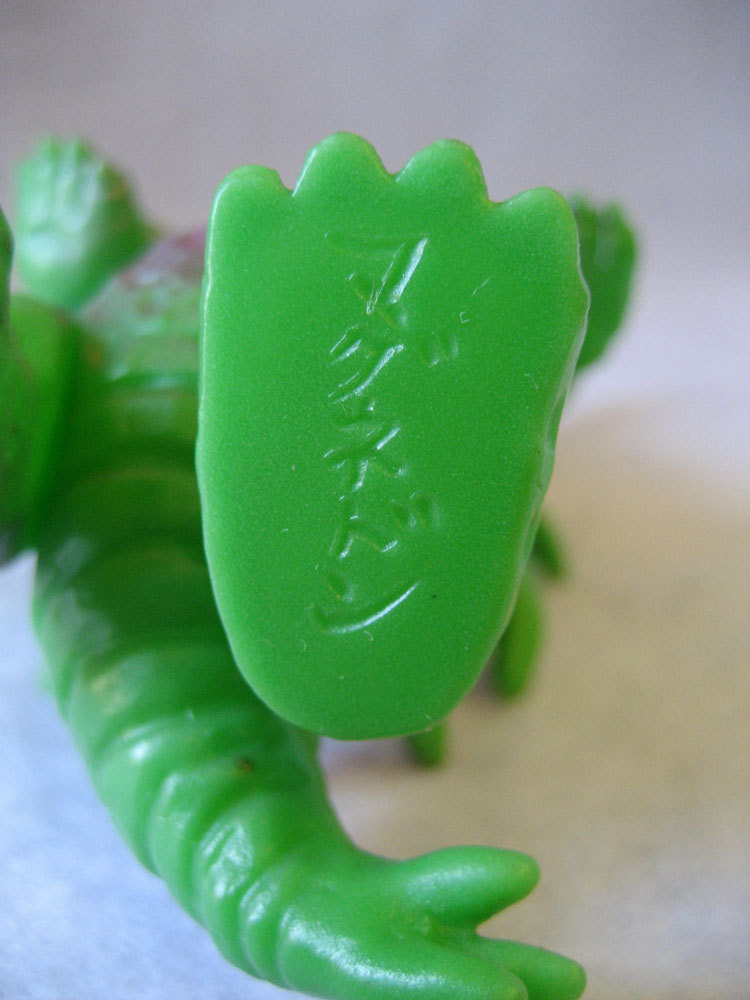 Ultraman vintage BULLMARK Kaiju MAGNEDON vinyl Japanese monster figure ...