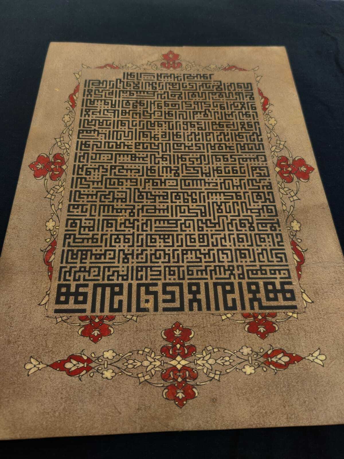 Islamic Persian Talismanic Kufic Calligraphy Panels Paper Folio Quran ...