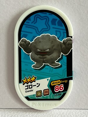 Pokemon Mezastar - Gravalanche - Graveler - 3-5-056 - Nintendo Game ...