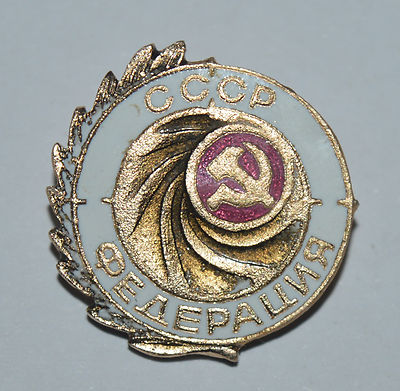Soviet USSR CCCP Shooting Federation badge Pin Abzeichen Anstecknadel ...