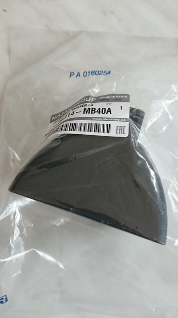 Genuine Nissan CABSTAR F24 Side Marker Lamp Cover Side Repeater ...