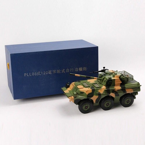 China PLL05 120 mm self-propelled mortar system 1/30 DIECAST MODEL ...
