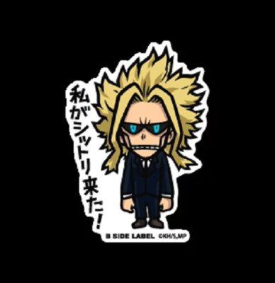 My Hero Academia All Might B-SIDE LABEL 3rd series Japan Limited NEW ...