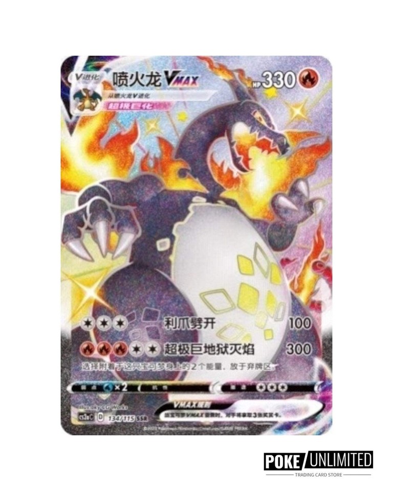 Pokémon: Vivid Portrayals Booster Box Bundle "Charizard & Eternatus ...