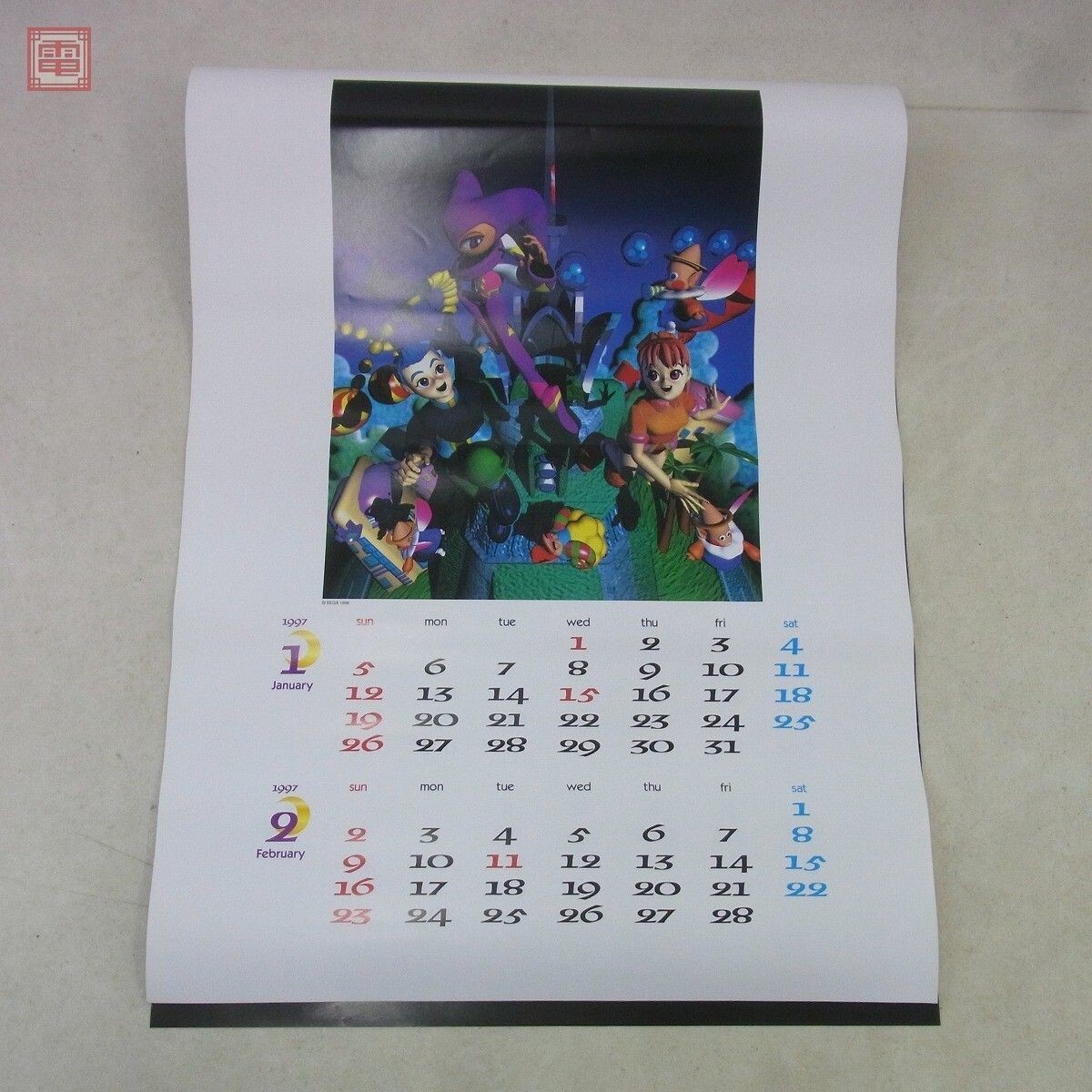 Sega Nights Into Dreams 1997 Calendar Poster | eBay