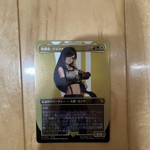 Final Fantasy Tifa Myth Foil Trading Card MTG Collectible New | eBay ...