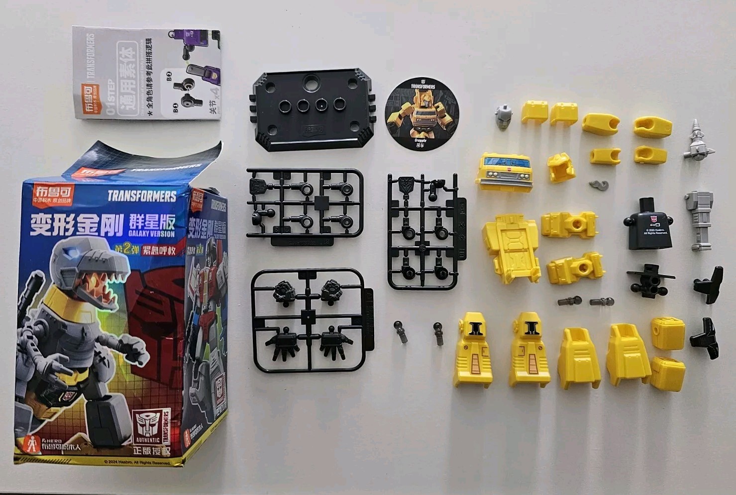 Transformers Blokees Galaxy Grapple figure Blind Box Model Kit 4" tall ...