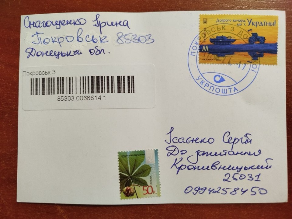 RARE Pokrovsk Donetsk region Putin Go F**k Yourself Huylo FCK PTN | eBay