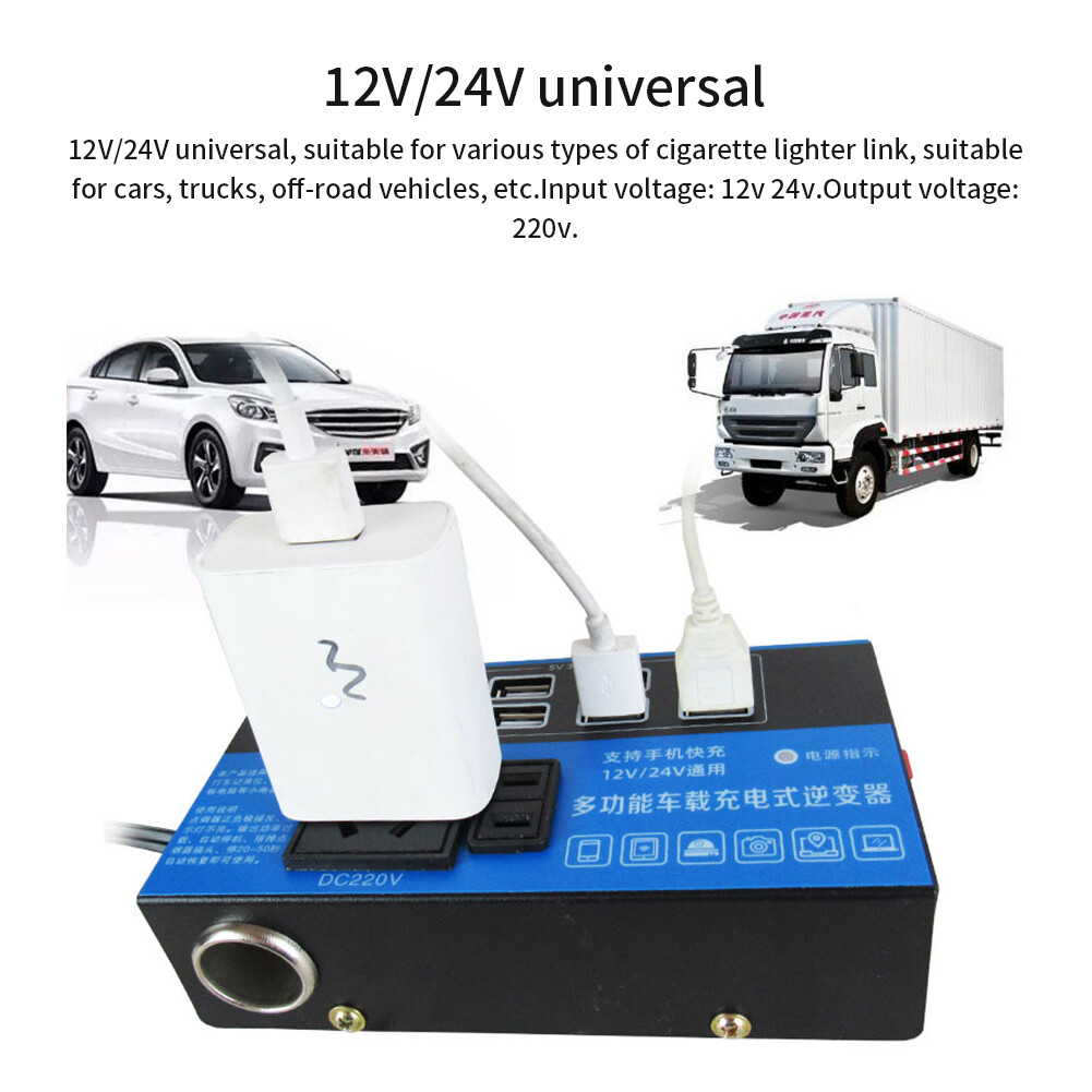 For Vehicles 12V 24V To 220V Car Inverter Emergency Travel Power ...