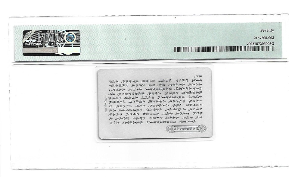 China "Commemorative" 2014 Guan Yin Ag.999 1.08g PMG 70 Star | eBay