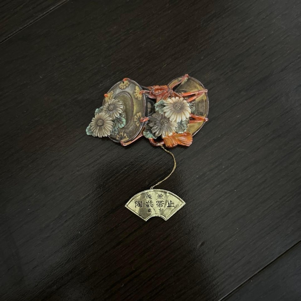 Final price reduction vintage obijime Toshikane | eBay