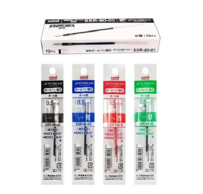 10pcs UNI Jetstream Multicolored ballpoint pen Refills - Choose Type ...