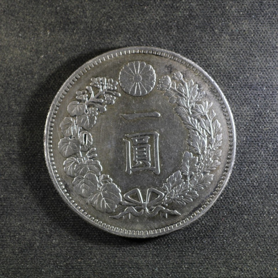 1897 One Yen .900 Silver Coin!!! VERY NICE CONDITION!!! BETTER YEAR ...