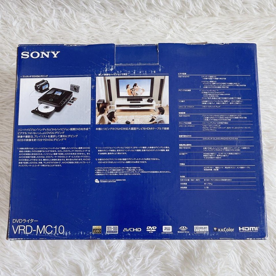 Sony VRD-MC10 DVD writer Multi-Function DVD Recorder Player with BOX ...