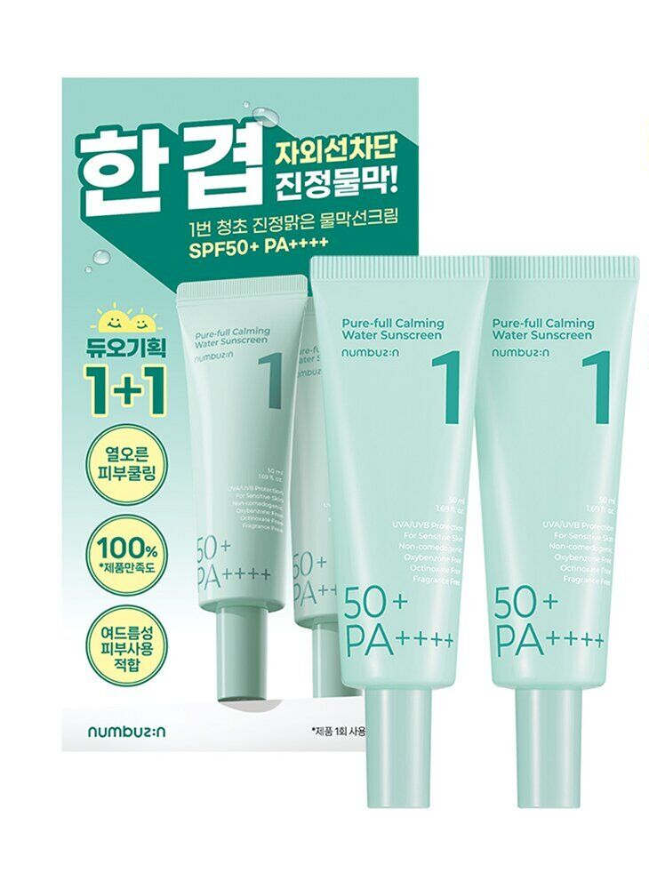 NUMBUZIN No.1 Pure-full Claming Water Sunscreen 50mL + 50mL Special SET ...