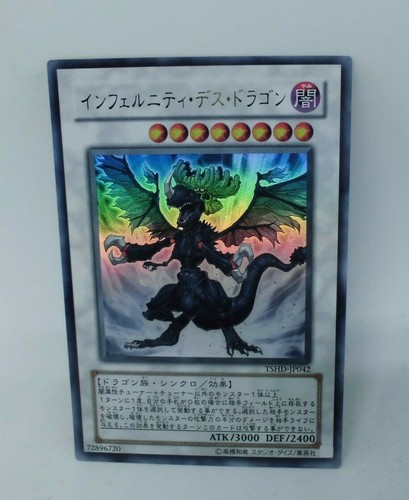 Yugioh OCG TCG Infernity Doom Dragon TSHD-JP042 Ultra Japanese En141 | eBay
