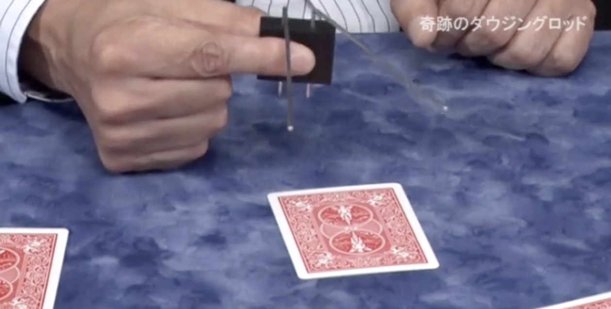 Tenyo Miracle Dowsing Rods Magic Trick M11697 from Japan | eBay