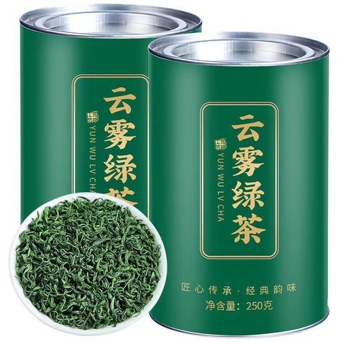 Cloud Mist Green Tea High Mountain Green Tea Chinese Spring Tea Healthy ...