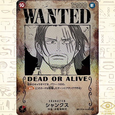 Shanks SR OP09-004 SP PAR Japanese ONE PIECE Card Emperors in the New World - NM | eBay