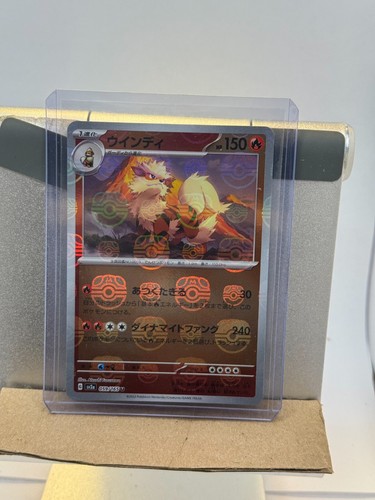 Arcanine (Master Ball Pattern) 059/165 Sv2a: Pokemon Card 151 Holo (Japanese) | eBay