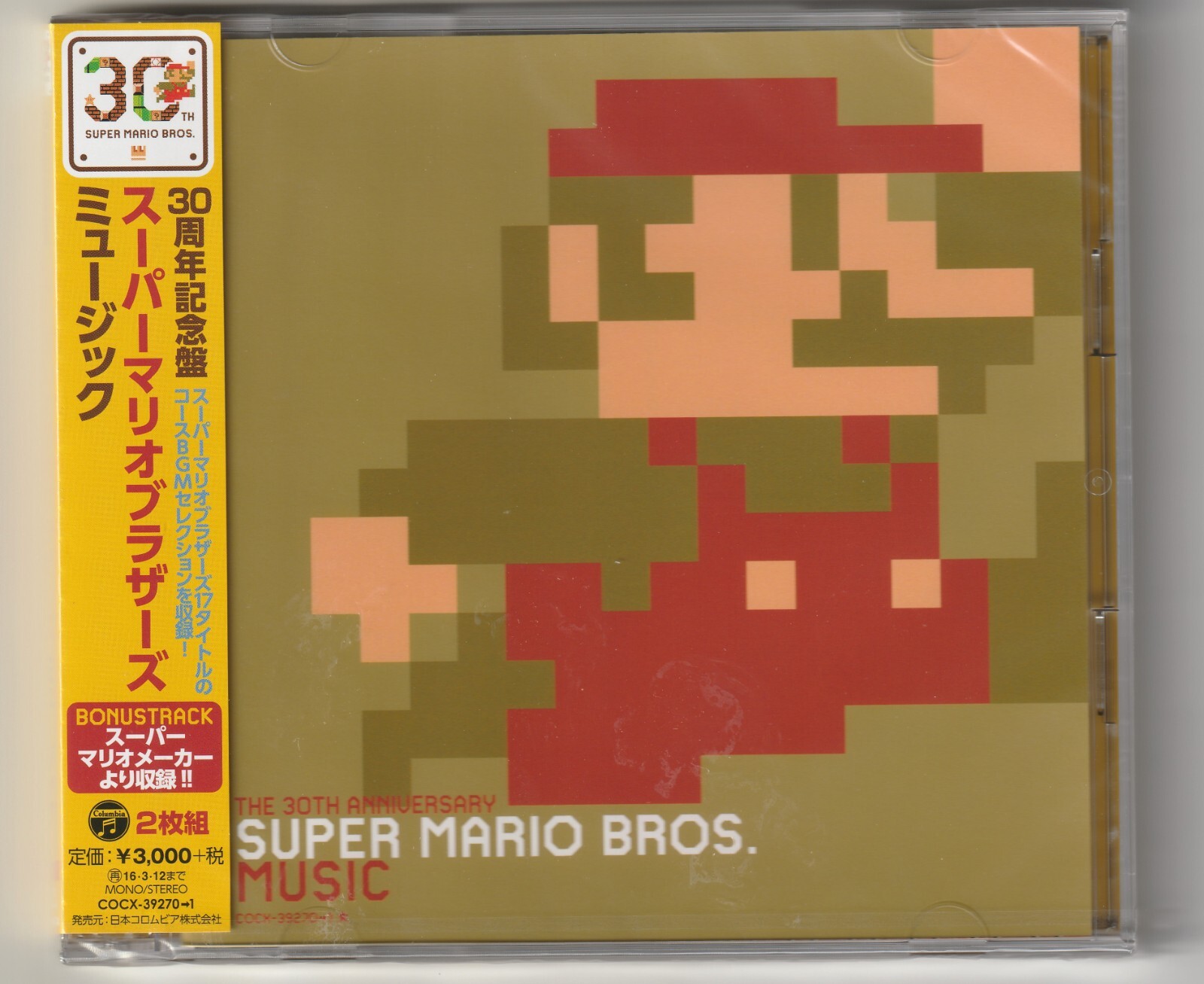 Super Mario Brothers Music 30th Anniversary Edition 2CDs With A Bonus ...