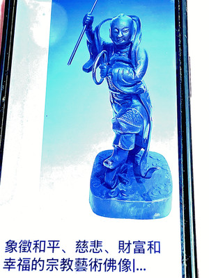 Vintage 13" Traditional Chinese Brass/Bronze Warrior Sculpture | eBay