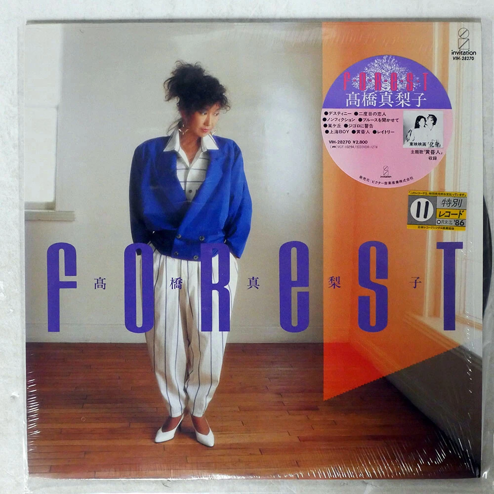 Mariko Takahashi Model And Actress