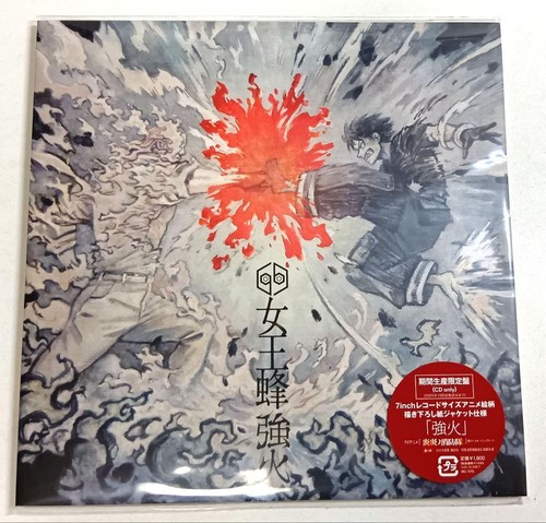 Queen Bee High Fire Limited Edition Cd | eBay