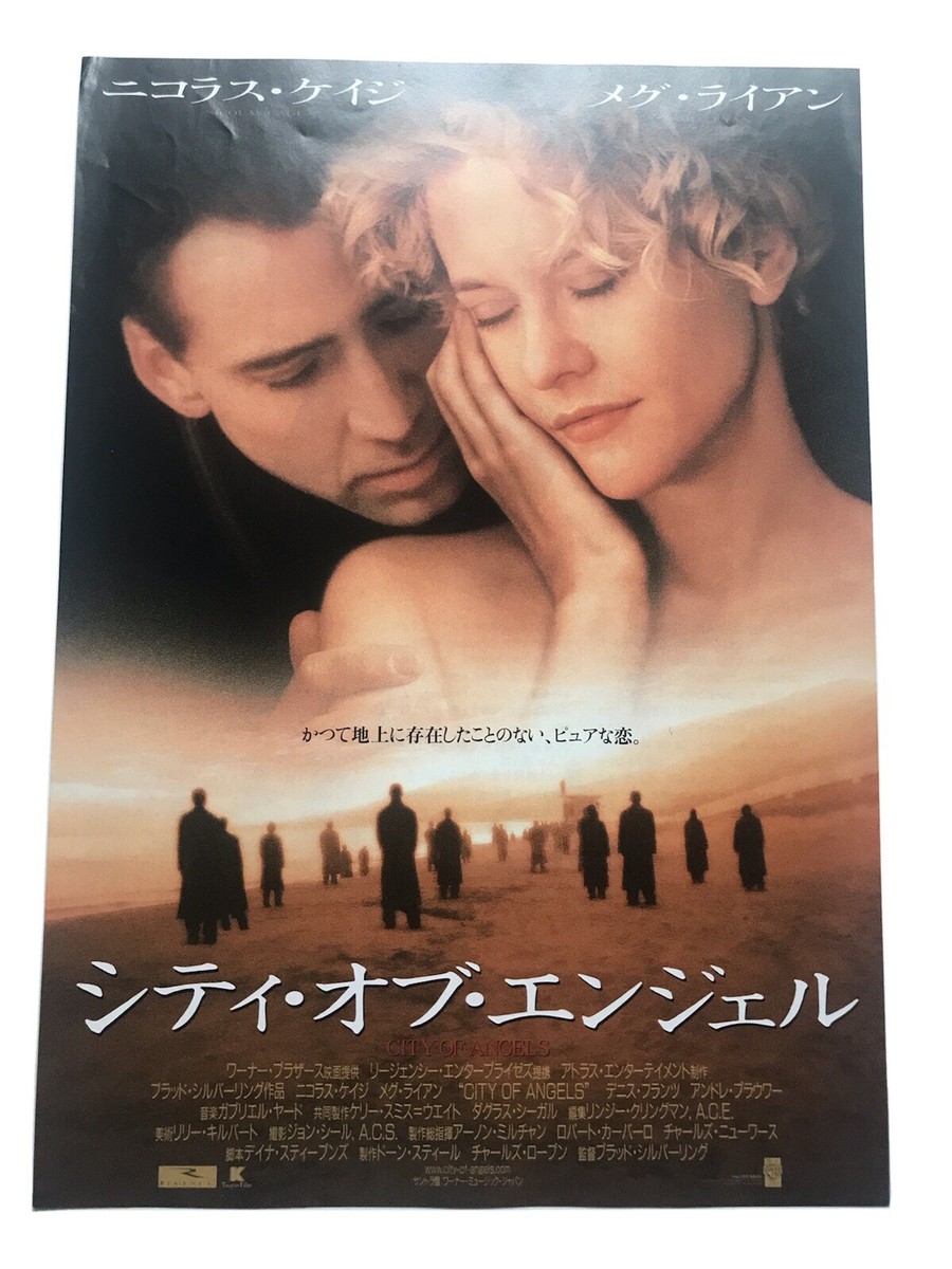 Nicolas Cage Angel Movie 60 Photos - Moonagedaydream.film
